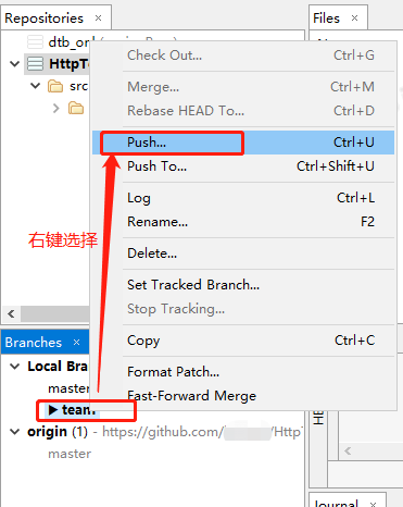 SmartGit的使用教程(详细)_smartgit中log里面每条的信息,怎么配置右侧的看法跟选项-CSDN博客