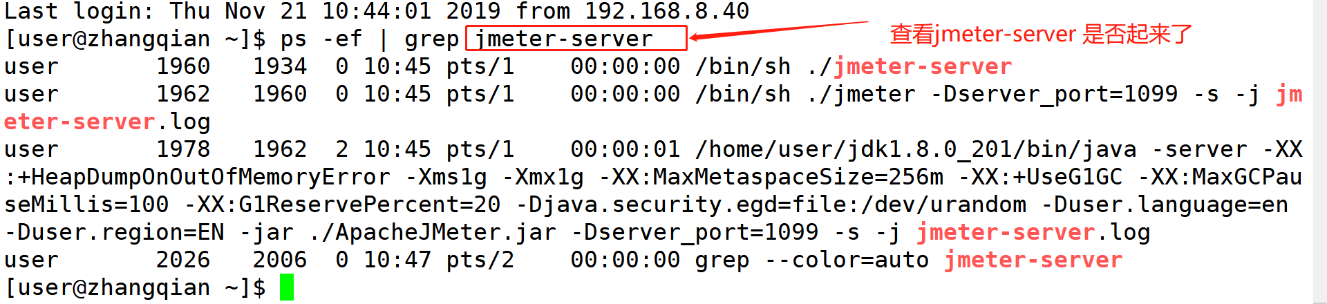 jmeter5.2分布式搭建-完整篇_jmeter 分布式-CSDN博客