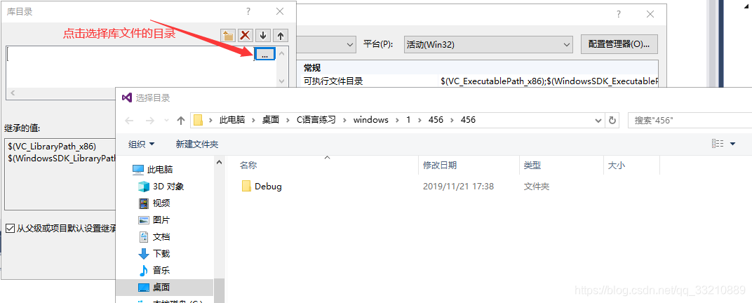 C语言连接mysql数据库编程教程:超详细第一步:复制10067cc 这个网值打开 Csdn博客
