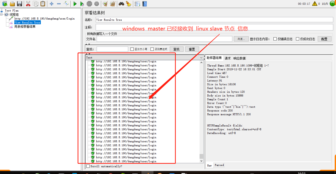 jmeter5.2分布式搭建-完整篇_jmeter 分布式-CSDN博客