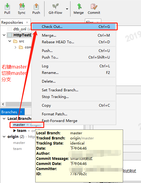 SmartGit的使用教程(详细)_smartgit中log里面每条的信息,怎么配置右侧的看法跟选项-CSDN博客