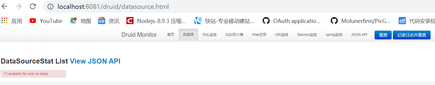 Springboot2.1.9+druid+mybatits（不重启项目动态添加mysql和oracle数据源）和数据监控_springboot 不重启切换mysql-CSDN博客