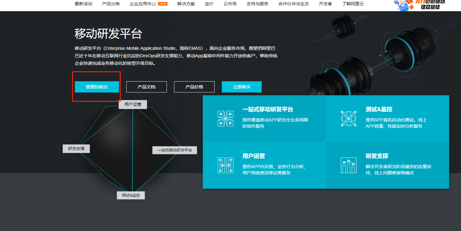 阿里热更新hotfix_阿里云热更新 支持fragment吗-CSDN博客