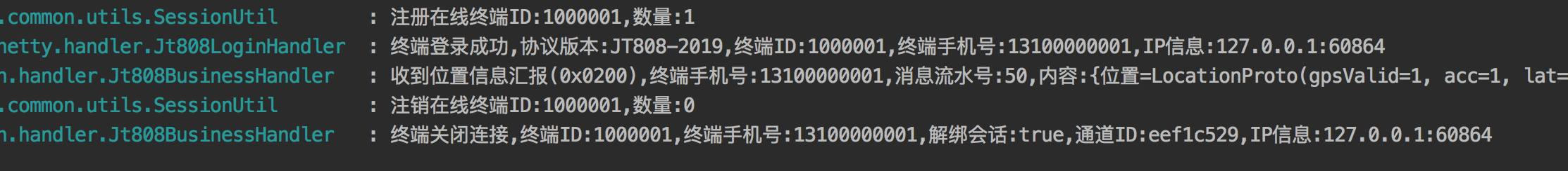 SpringBoot+Netty构建高并发稳健的部标JT808网关_springboot netty构建高并发稳健的部标jt808网关-CSDN博客