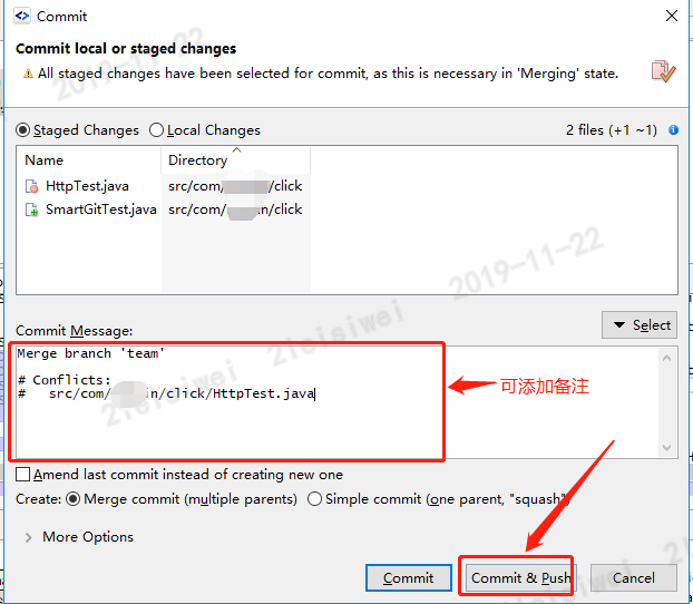 SmartGit的使用教程(详细)_smartgit中log里面每条的信息,怎么配置右侧的看法跟选项-CSDN博客