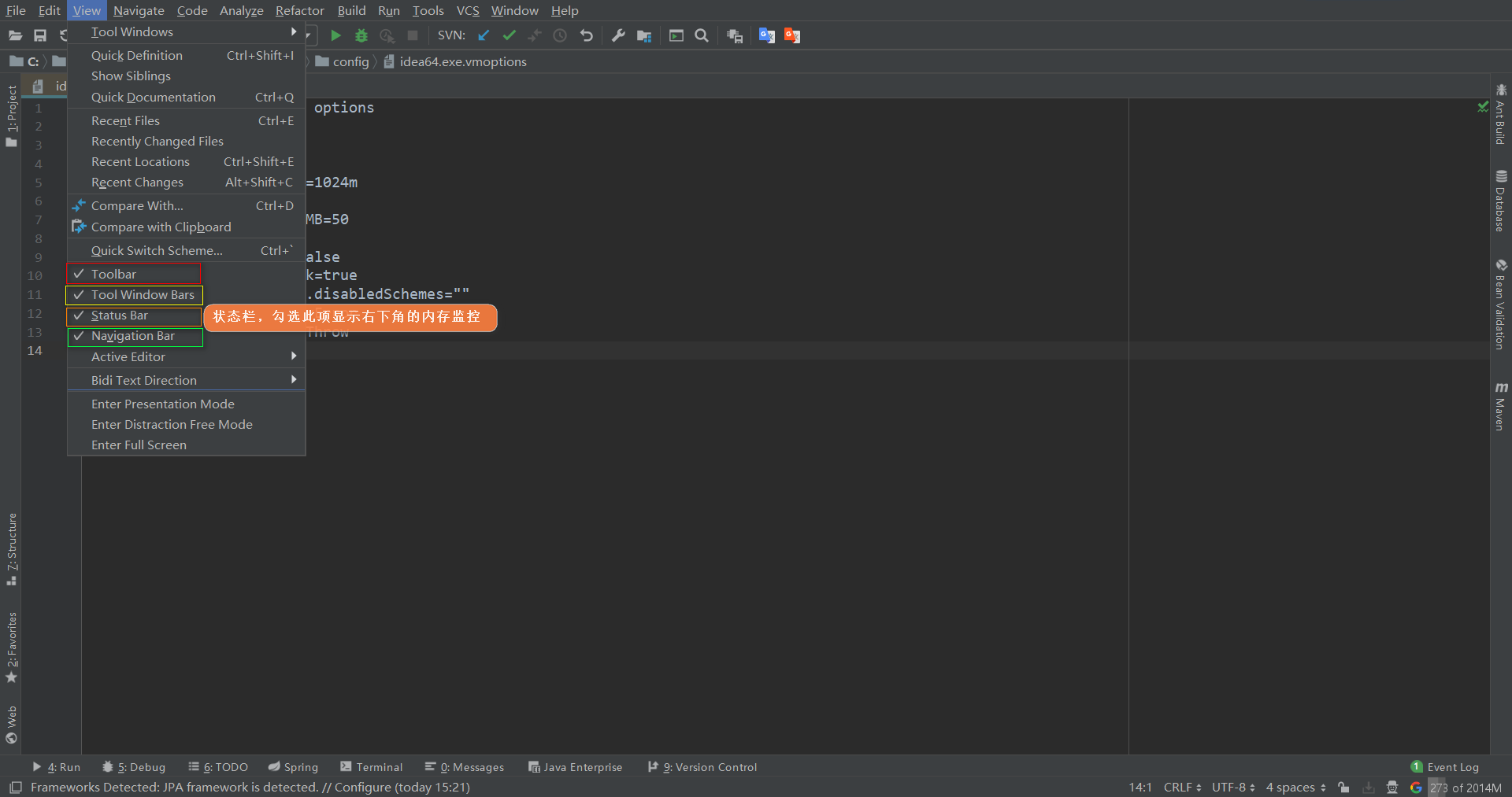 IDEA设置 分配内存_idea分配内存-CSDN博客