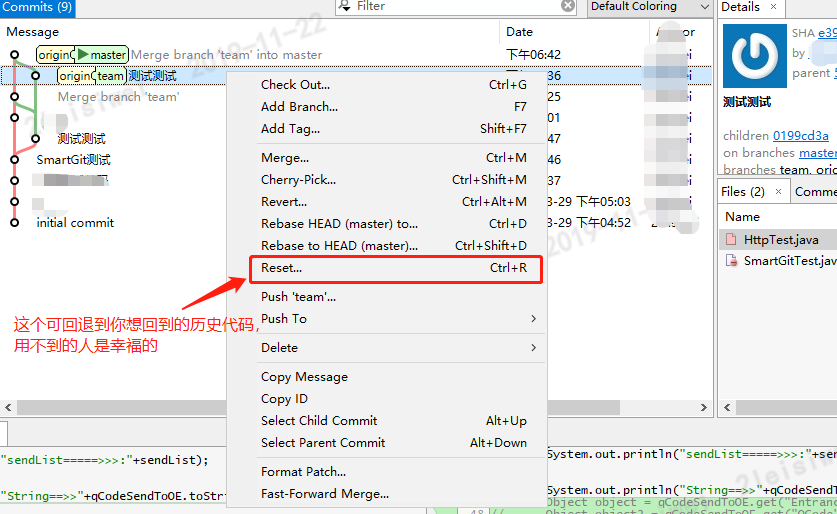 SmartGit的使用教程(详细)_smartgit中log里面每条的信息,怎么配置右侧的看法跟选项-CSDN博客