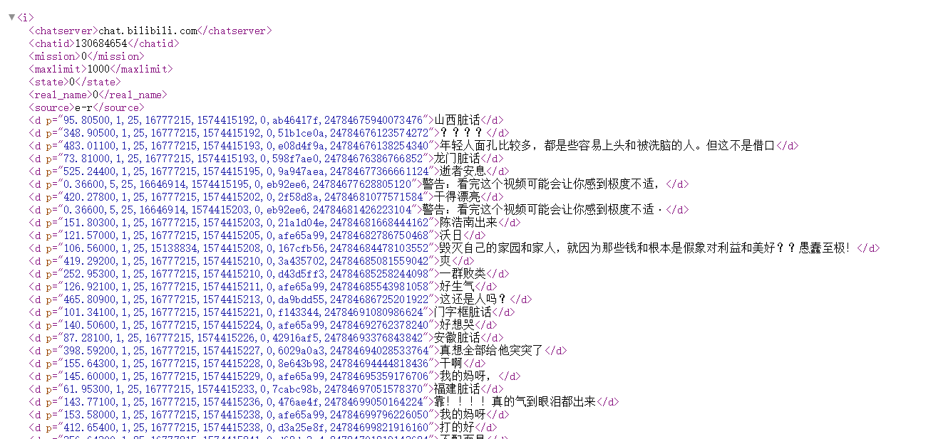 Python爬取b站弹幕并进行数据可视化b站弹幕爬取并用beautifulsoup进行解析 Csdn博客 
