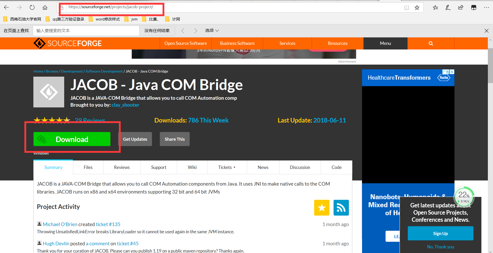 java实现doc互转docx_poi doc转docx-CSDN博客