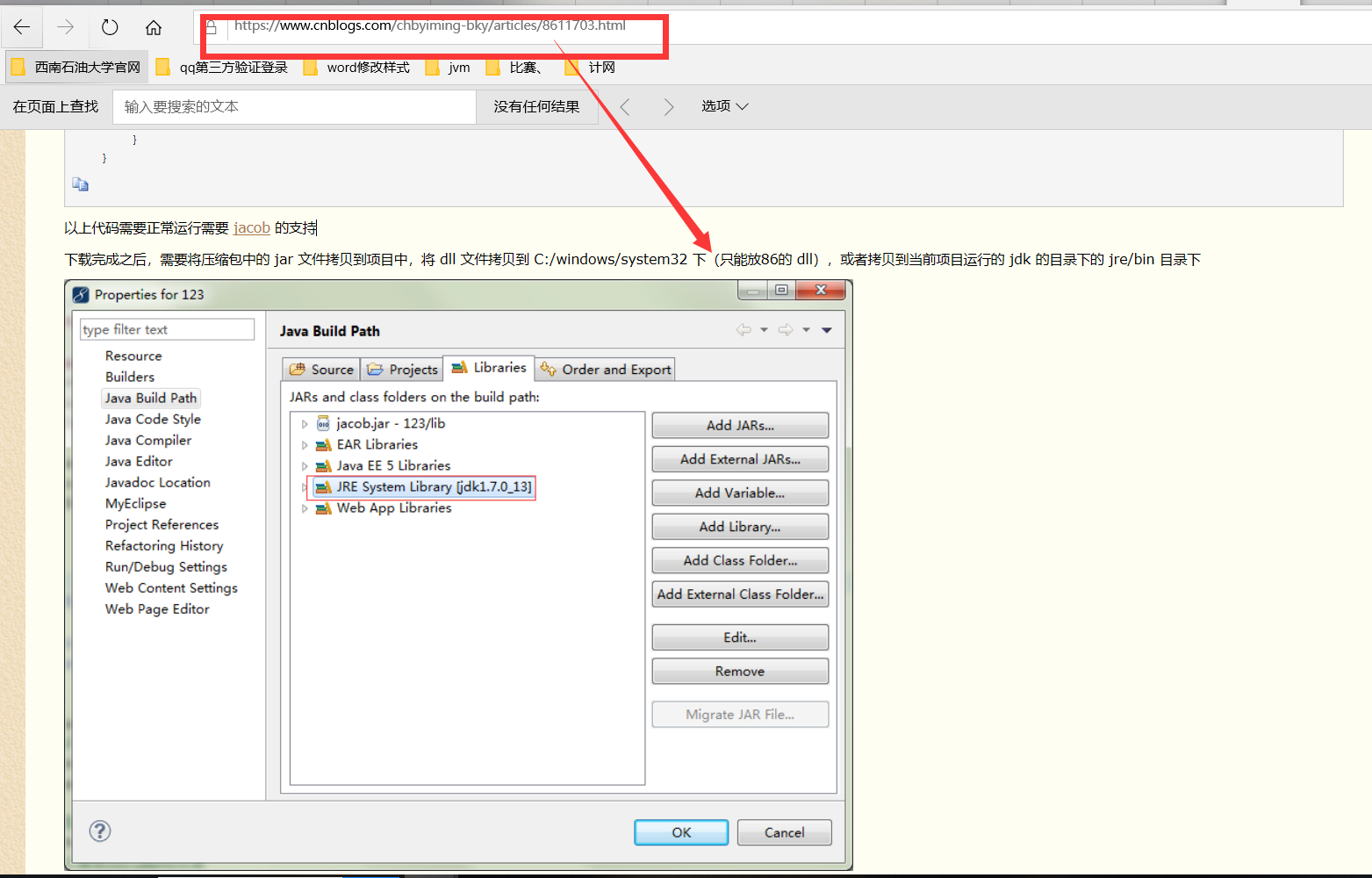 Java实现doc互转docxpoi Doc转docx Csdn博客 