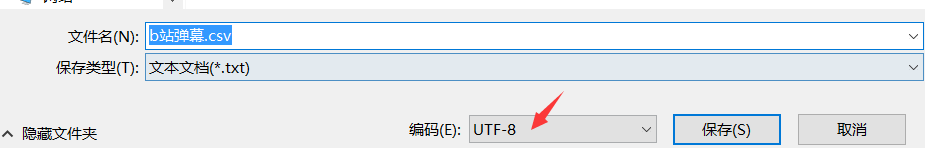 如何解决mysql Workbench表格导入数据库显示编码错误的问题mysqlworkbench未知文件编码 Csdn博客