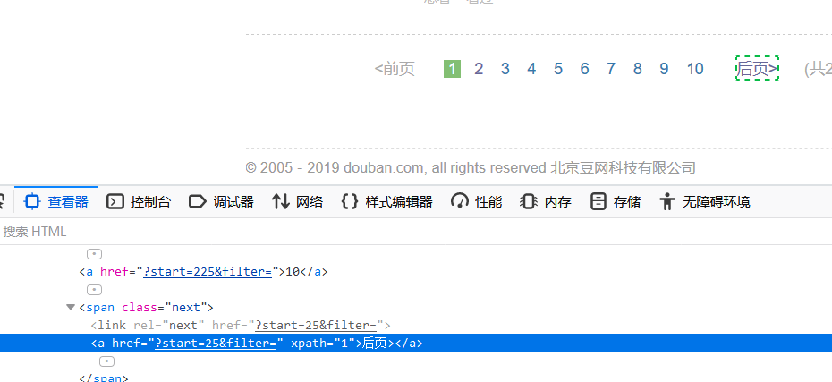 利用scrapy爬取豆瓣电影scrapy爬取电影 Csdn博客 9097
