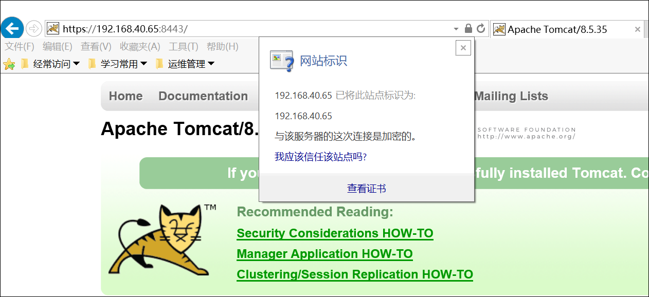使用 JDK 自带的工具 keytool 生成受信任的证书实现 tomcat 的 https 访问_localhost-rsa-key.pem-CSDN博客