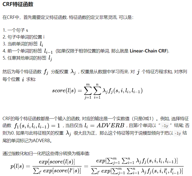 CRF_网络输出层的后边softmax怎么修改为crf-CSDN博客