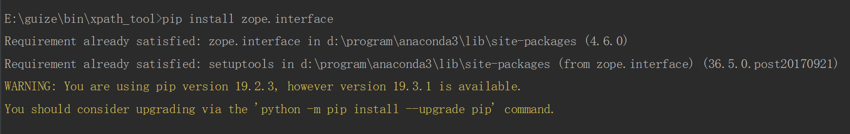 Python报错：importerror Cannot Import Name Interfacecannot Import Name Implements Csdn博客