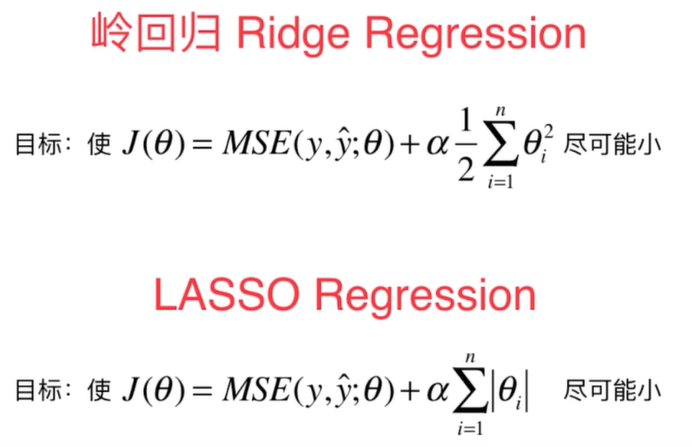 机器学习 -- 多项式回归（Ⅷ LASSO回归 LASSO Regression）_lasso(alpha=alpha)-CSDN博客