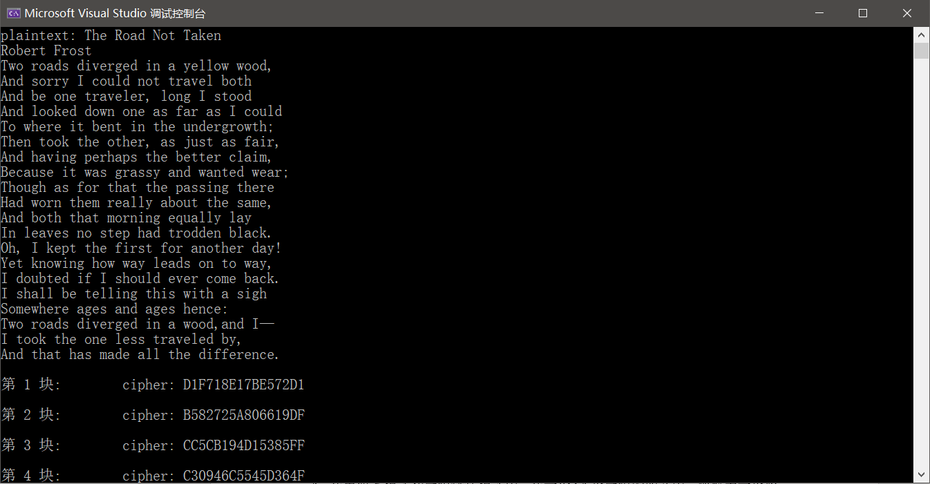 DES加解密算法的ECB及CBC模式的C++实现_yxydes 什么模式 cbc ecb cfb ofb ctr c++实现-CSDN博客