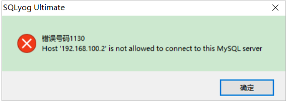 【Linux】MySQL安装及问题解决_mysql-libs.zip-CSDN博客