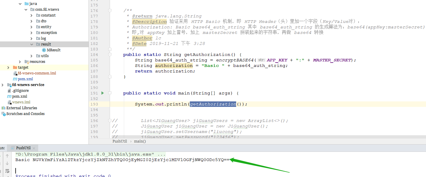 极光IM JAVA后台对接_cn.jmessage.api.jmessageclient-CSDN博客