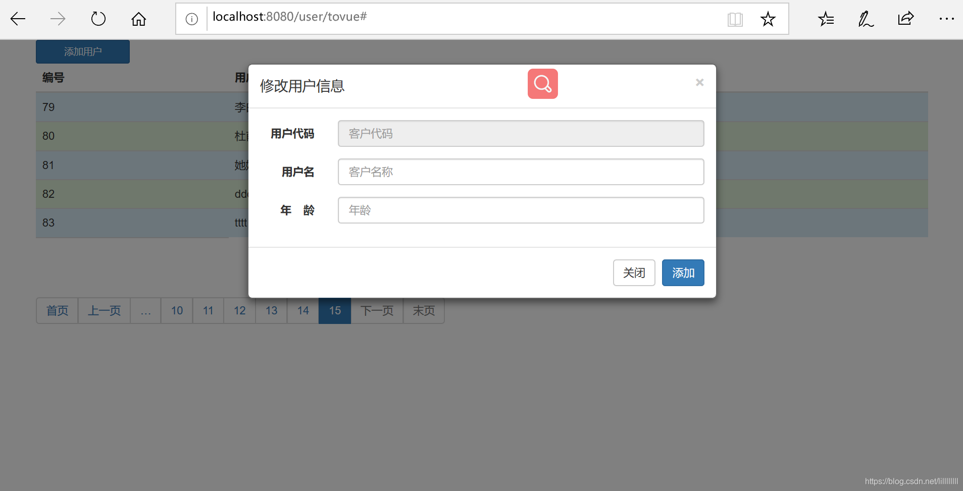Spring Boot Vuejs实现表格分页col Md 12 Csdn博客