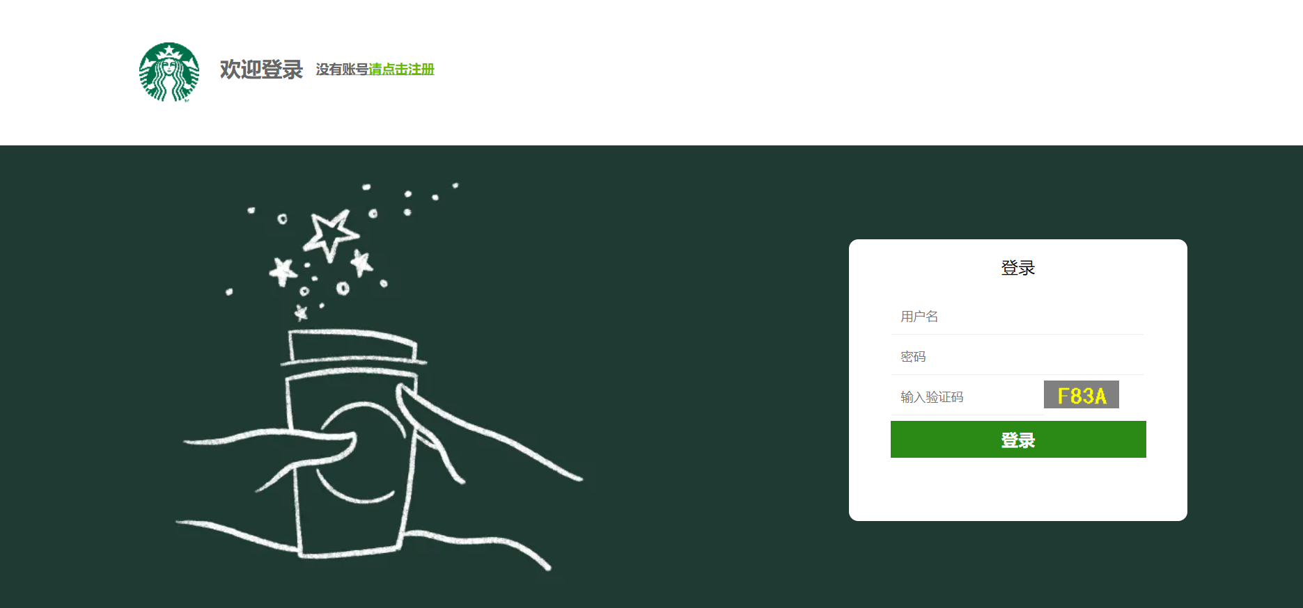 Java实现咖啡馆选餐系统_咖啡网上订餐代码-CSDN博客