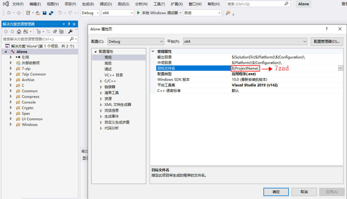 7z源码编译_7z源码 编译-CSDN博客