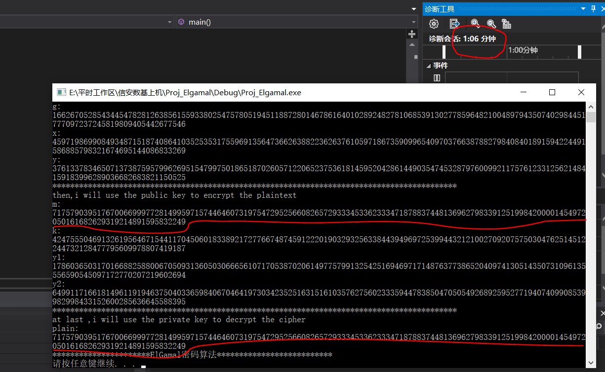 简单的ElGamal算法实现_twisted elgamal-CSDN博客