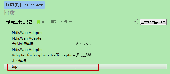 TCP/IP协议栈之QEMU（零）--- LwIP开发调试环境搭建_qemu源码分析-CSDN博客