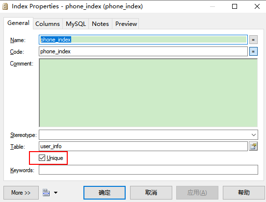 power designer 设置唯一索引_powerdesigner mysql 唯一索引-CSDN博客
