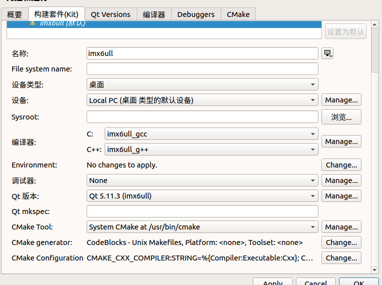 IMX6学习记录(26)-在板子上构建QT_imx6ull qt.qpa.plugin:-CSDN博客