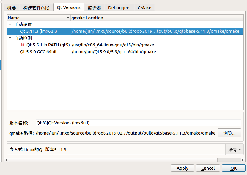 IMX6学习记录(26)-在板子上构建QT_imx6ull qt.qpa.plugin:-CSDN博客