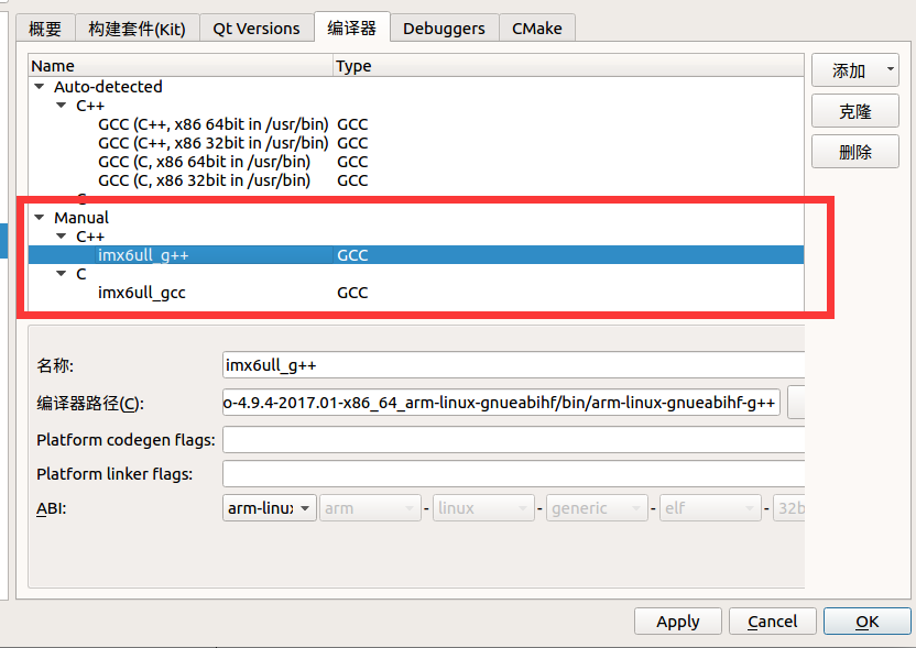 IMX6学习记录(26)-在板子上构建QT_imx6ull qt.qpa.plugin:-CSDN博客