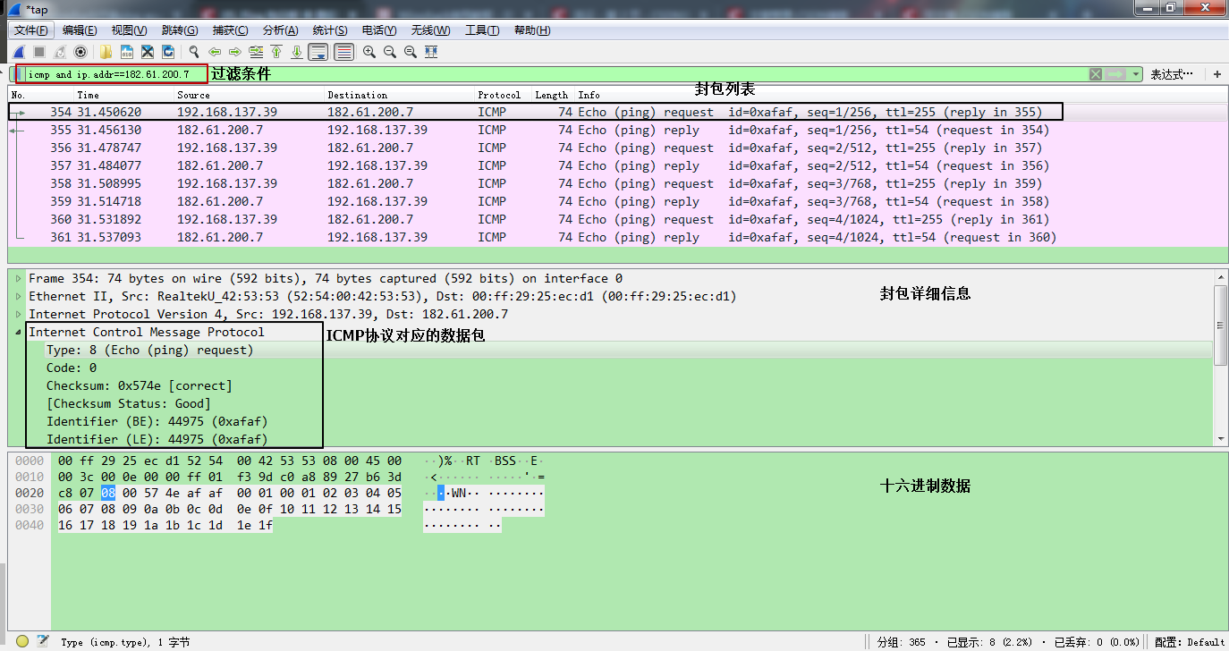 TCP/IP协议栈之QEMU（零）--- LwIP开发调试环境搭建_qemu源码分析-CSDN博客