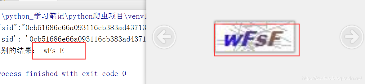 Python3调用阿里云图像识别ocr 实现验证码识别阿里识别图片验证码 Csdn博客