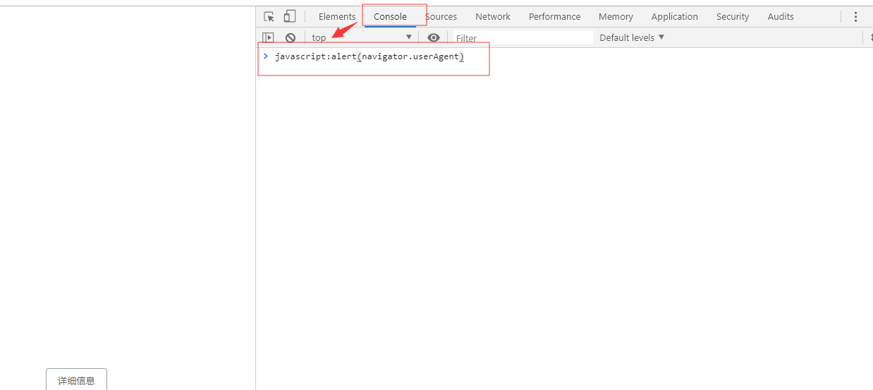 查看chrome的useragent 看useragent快捷键 Csdn博客