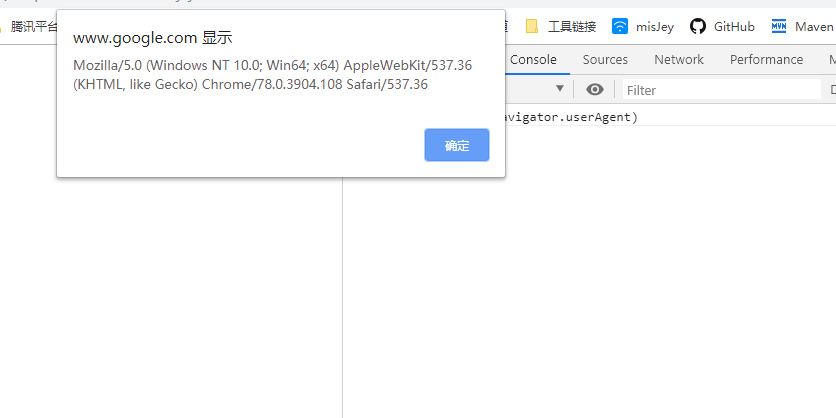 查看chrome的UserAgent_看useragent快捷键-CSDN博客