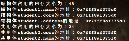 C入坑系列四复合类型之结构体、共用体和枚举类型c的枚举类型会分配空间吗 Csdn博客