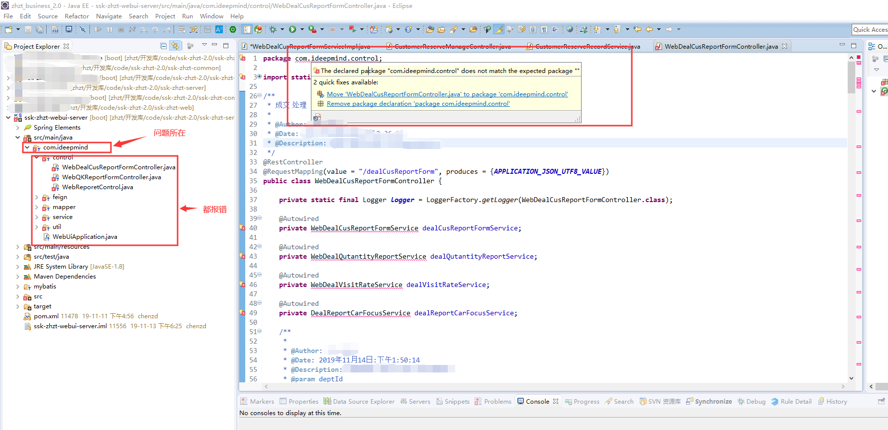 eclipse导入项目后编译报错，找不到类，The declared package ××× does not match the expected package_eclipse 不识别 ...