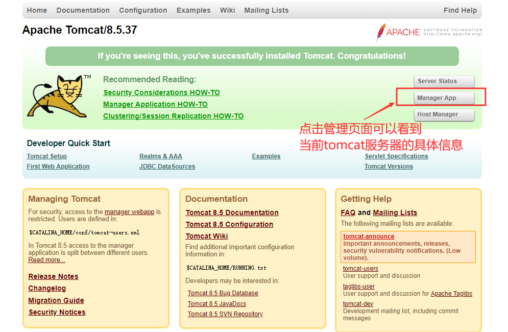 解决tomcat管理页面无法访问（403 Access Denied）问题 Tomcat9启动后页面报403 Csdn博客