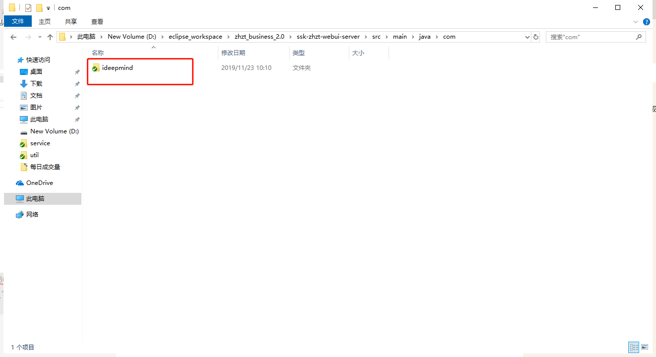 eclipse导入项目后编译报错，找不到类，The declared package ××× does not match the expected package_eclipse 不识别 ...