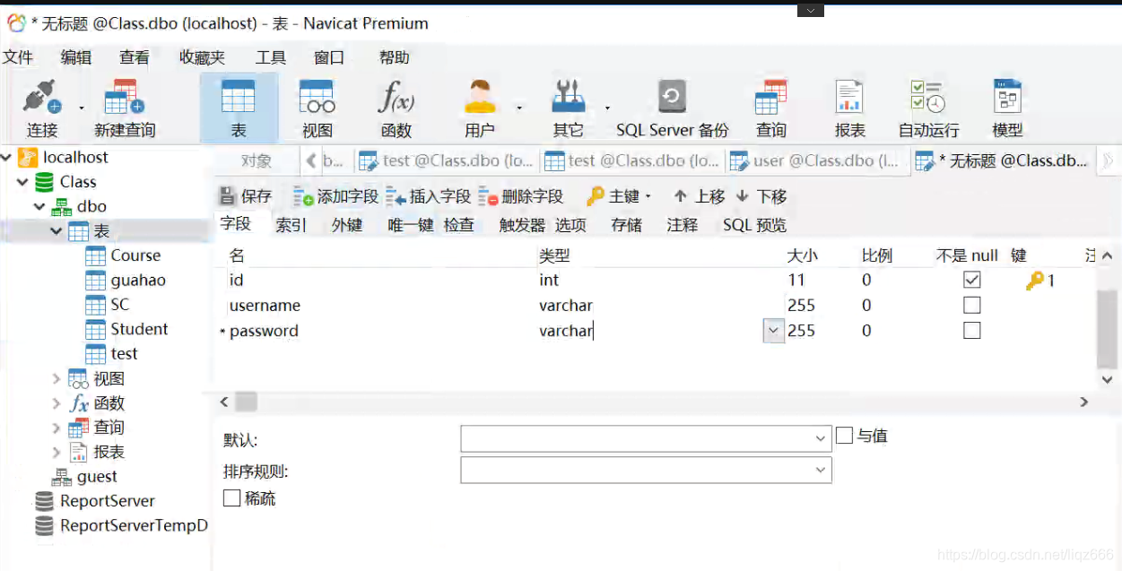 Sql Server建表时设置id字段自增 (navicat 演示)sql Server Primary Key Structure Csdn博客