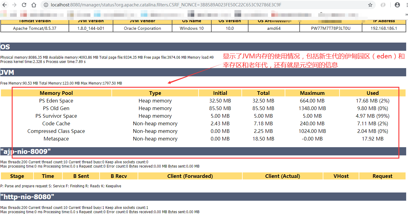 解决Tomcat管理页面无法访问（403 Access Denied）问题_tomcat9启动后页面报403-CSDN博客