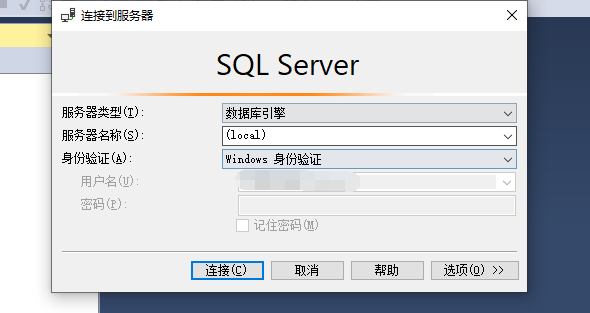 Microsoft SQL Server Management Studio 18配置-CSDN博客