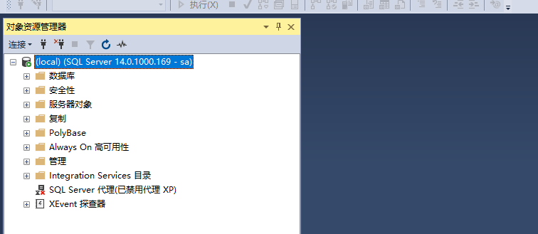 Microsoft SQL Server Management Studio 18配置-CSDN博客