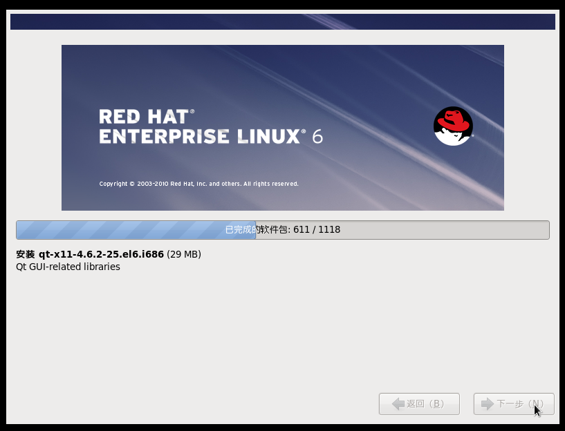 Red Hat Linux6.4 安装教程_物理机安装red hat-CSDN博客