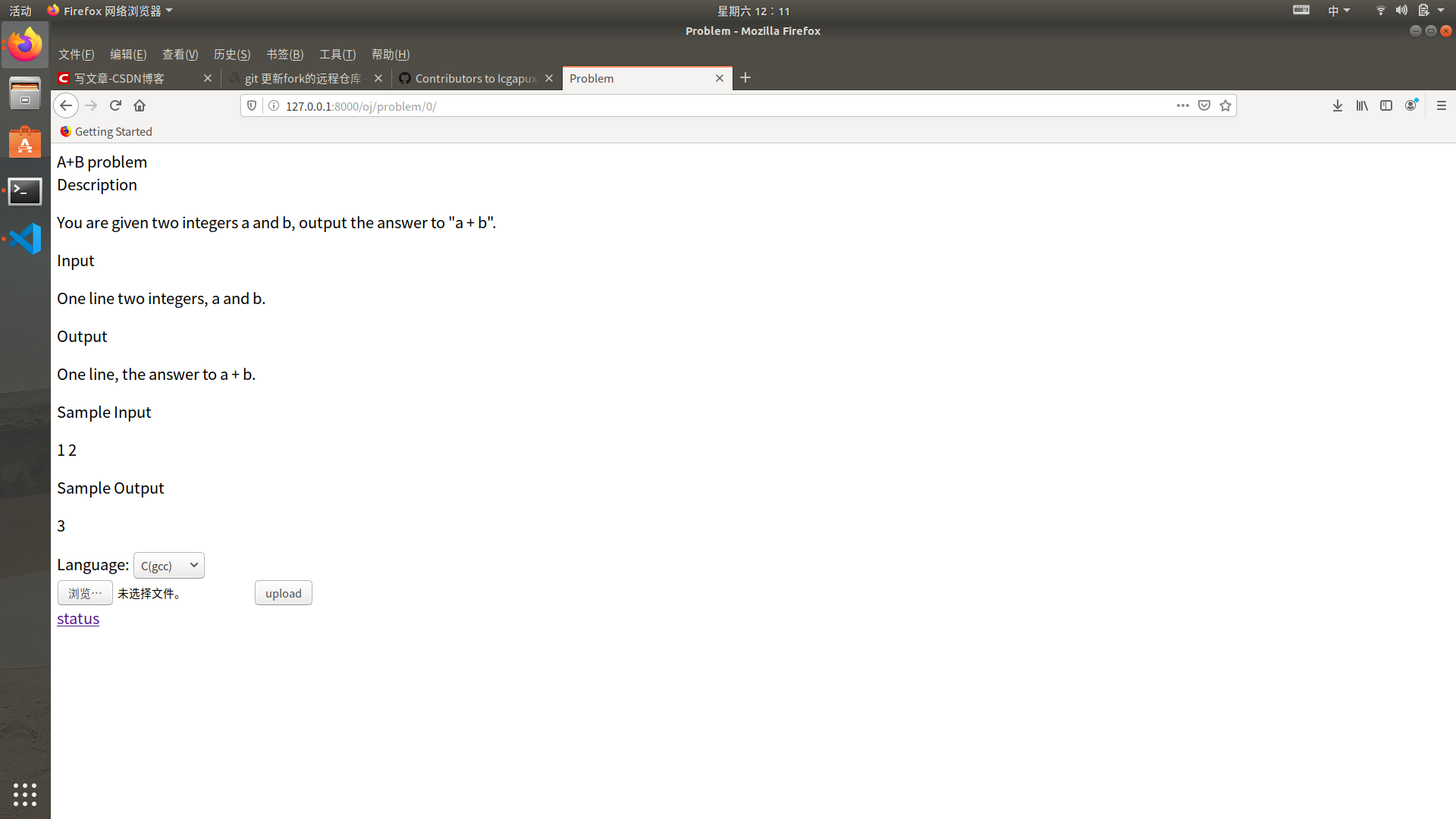 Online Judge系统的设计与实现_oj系统设计_jianghuliu的博客-CSDN博客