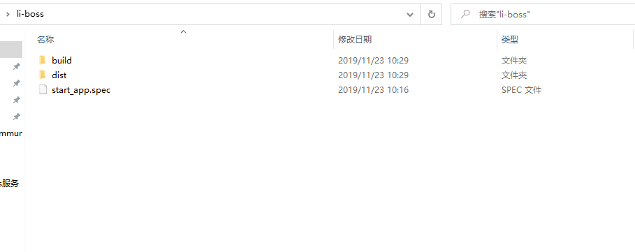 把python项目制作成windows服务并一键部署_pyhon 部署到 windows-CSDN博客