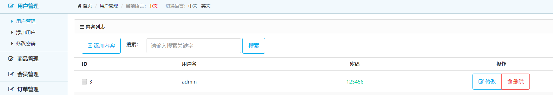 Jsp实现模糊查询jsp搜索框模糊查询 Csdn博客 