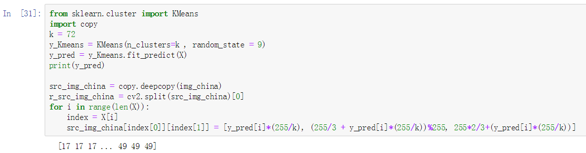 Python——KMeans(k均值聚类)实战(附详细代码与注解)_kmeans python sklearn.cluster-CSDN博客