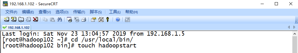 快速启动Hadoop集群、hbase脚本（超详细）_hbase集群自启脚本-CSDN博客